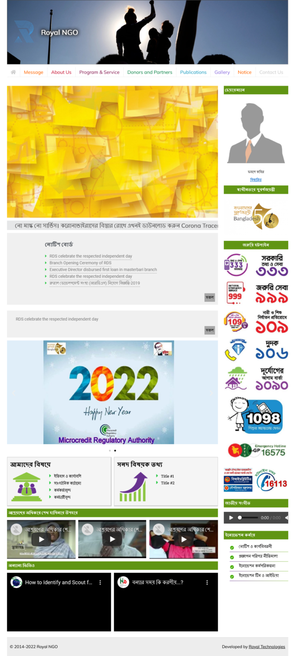 Royal Govt – Responsive WordPress Theme – Royal Technologies